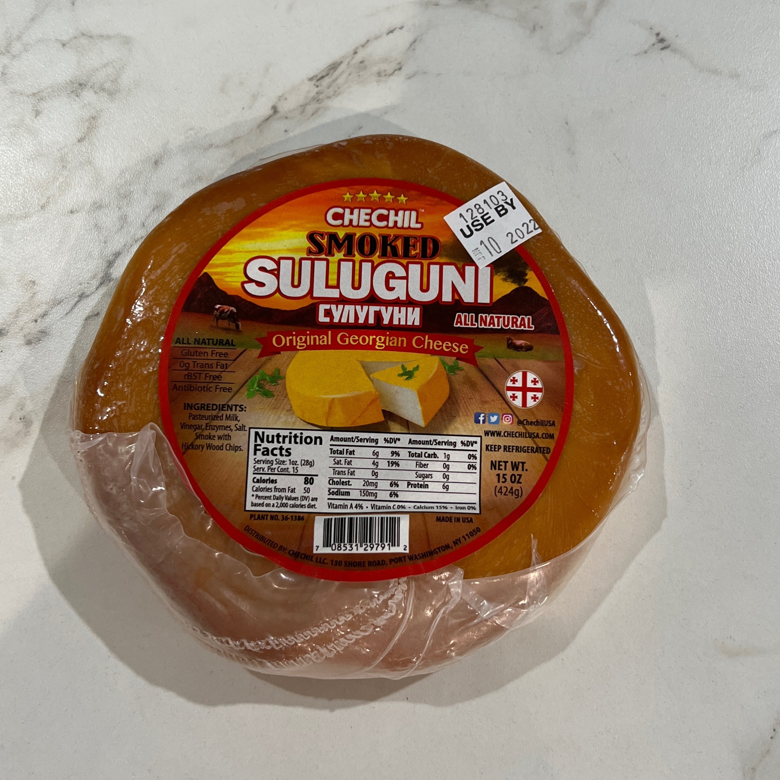 Chechil - Suluguni Smoked Cheese | European Foods