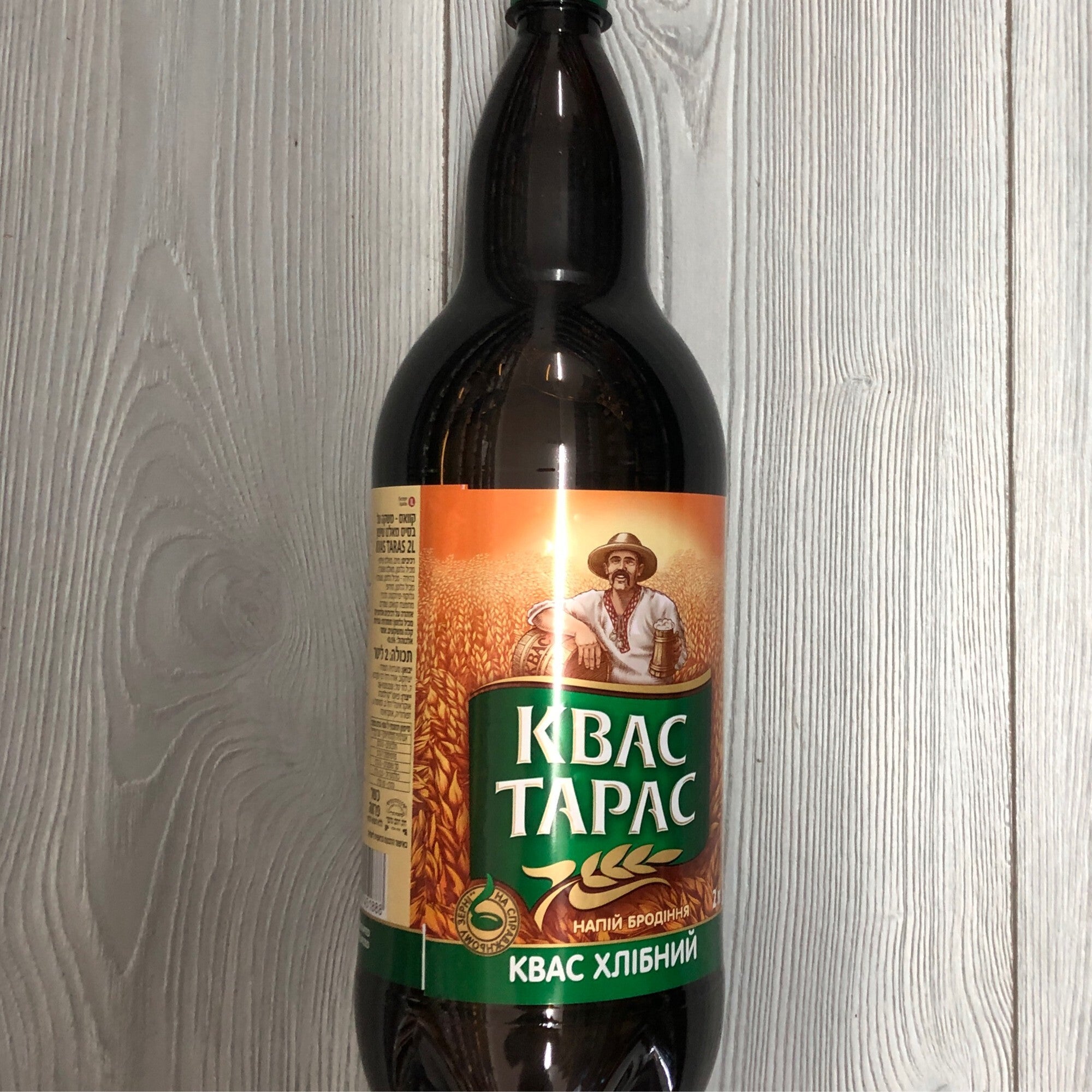 Kvas Taras 2l. | European Foods