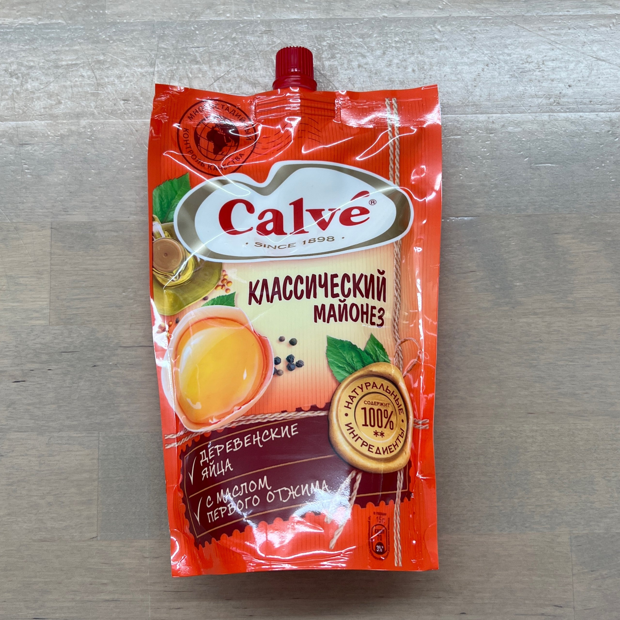 Calve - Mayo Classic 400g. | European Foods