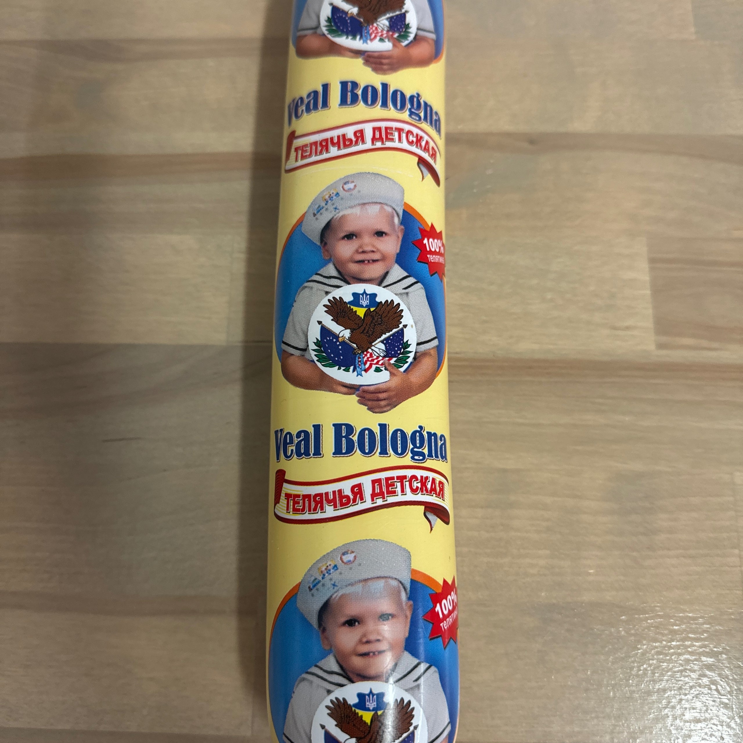EM - Baby veal bologna | European Foods